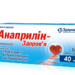 Anaprilin-Zdorovye, 40 mg - Zdorovye