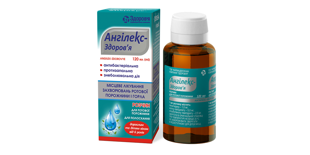 Angilex-Zdorovye, oral solution, 120 ml - Zdorovye