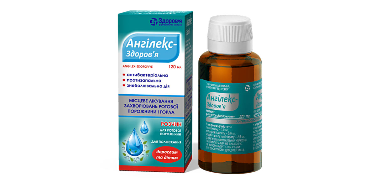 Angilex-Zdorovye, oral solution, 120 ml - Zdorovye
