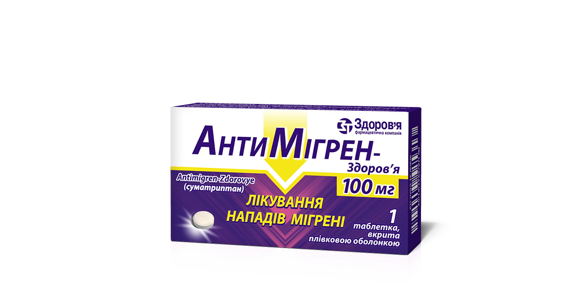 Antimigren-Zdorovye, 100 mg, №1 - Zdorovye