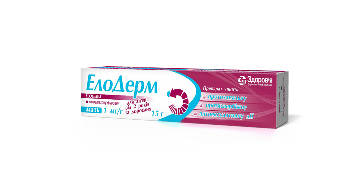 EloDerm, 15 g - Zdorovye