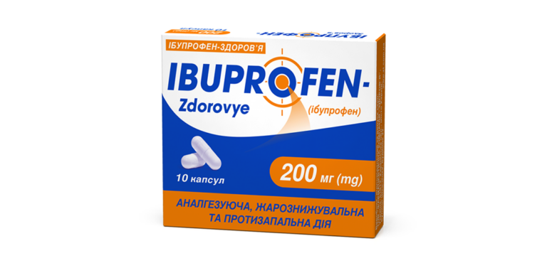 Ібупрофен-Здоров'я, 200мг №10 - Здоров'я