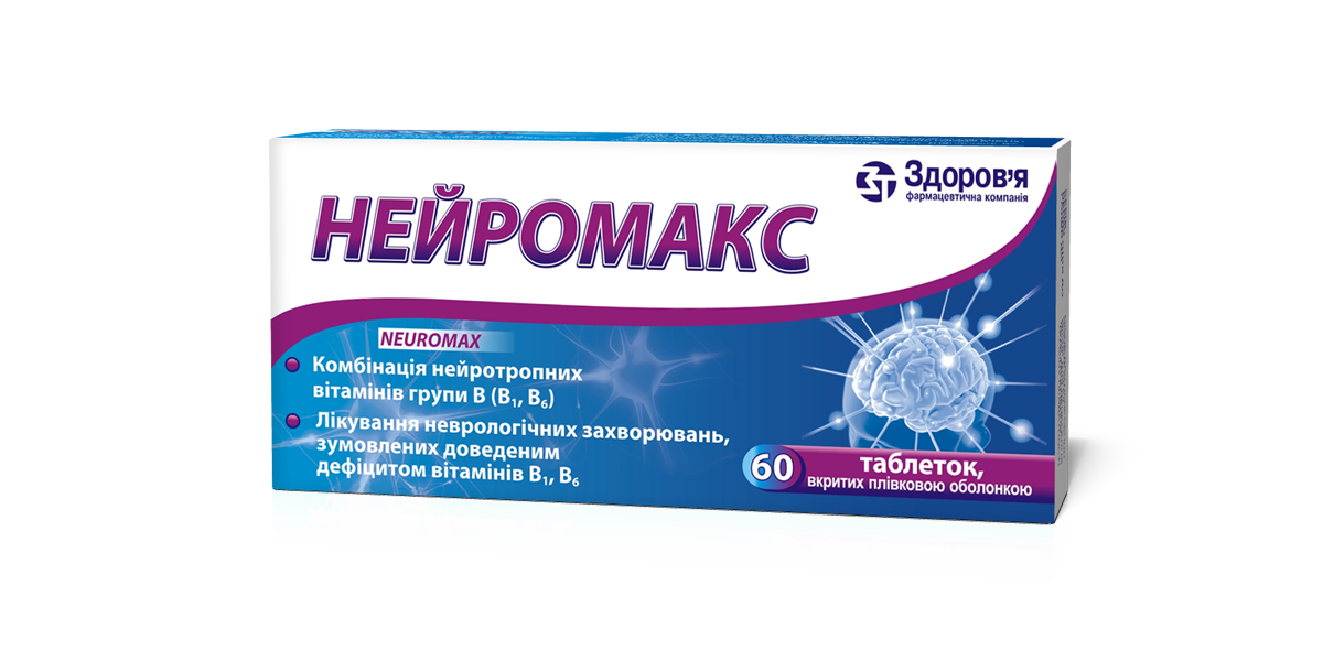 Neuromax pild. No. 10х6 - Zdorovye