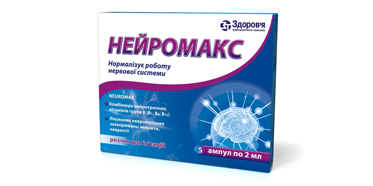 Neuromax, sol. for inj., No. 5х1 - Zdorovye