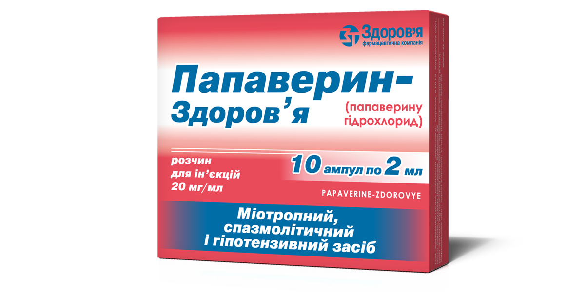 Papaverine-Zdorovye, sol. for inj. - Zdorovye
