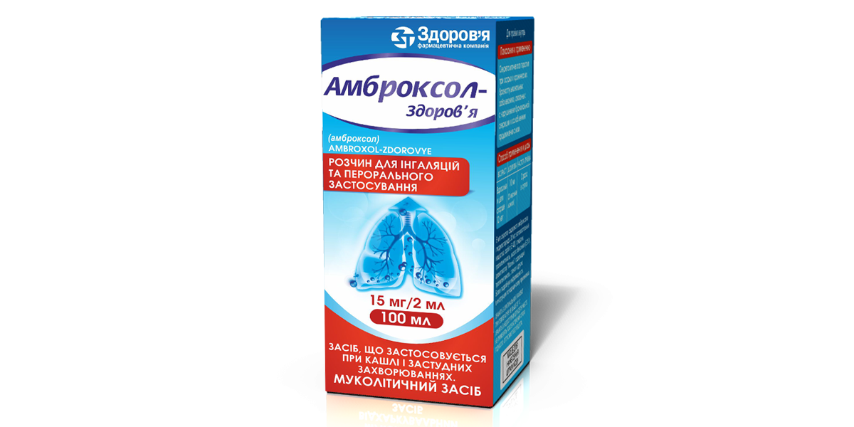 Ambroxol-Zdorovye solution for inhalation and oral use 100 ml - Zdorovye