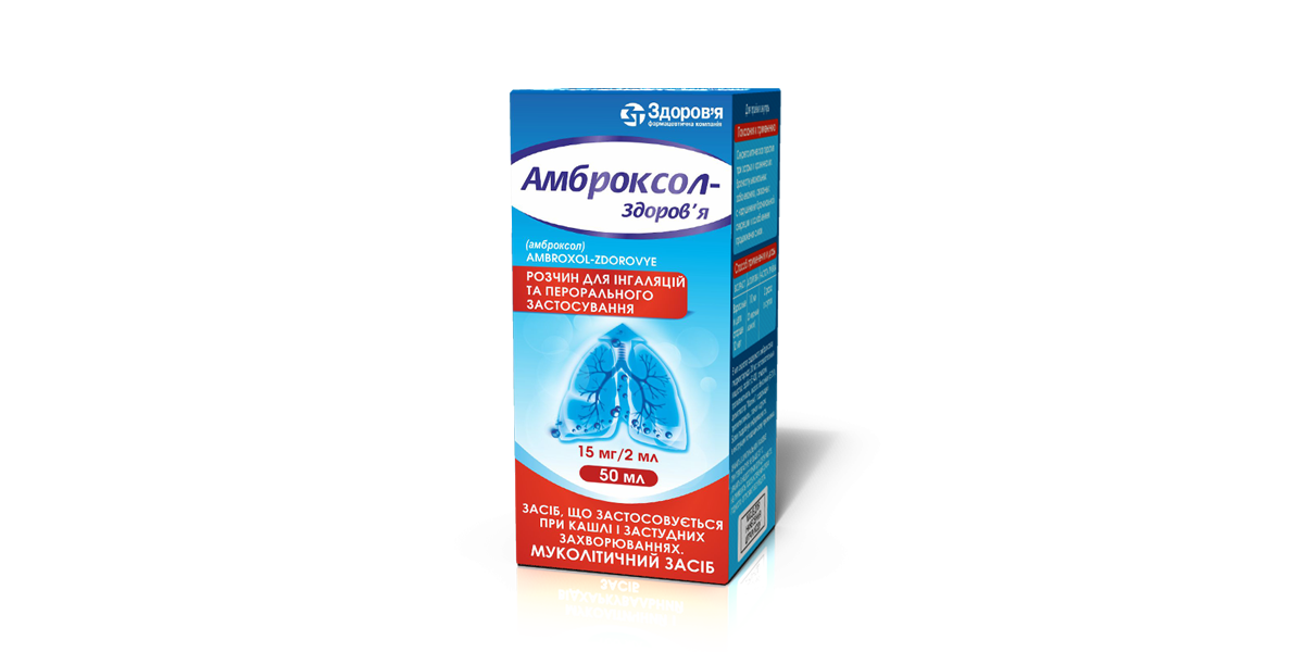 Ambroxol-Zdorovye solution for inhalation and oral use 50 ml - Zdorovye