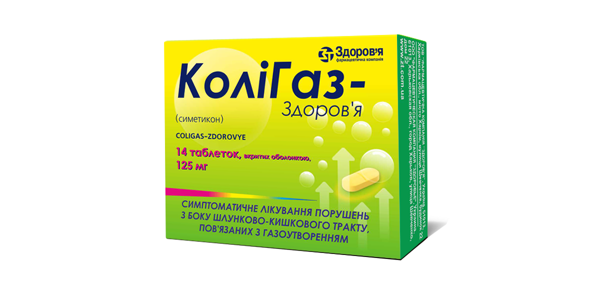 КоліГаз-Здоров’я, таблетки, вкриті оболонкою, по 125 мг № 14 (7х2) у ...